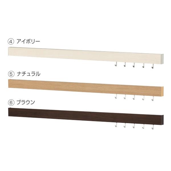 ●カラー：アイボリー●品番：WSHR-900-V●サイズ：W909×H47×D32mm●重量：1.0kg●入数：1個●目安耐荷重：約2.5kgまで(※1)● 付属品：フック5個●生産：日本材質:〈本体〉アルミラッピング 〈キャップ〉樹脂 〈...