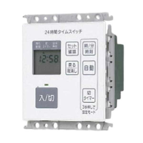 【発売日：2004年05月21日】ここでもセンサ 24時間デジタルタイムスイッチ照明・暖房などを毎日の生活パターンに合わせて、いつも同じ時刻に自動ON/OFF。デジタルタイマ制御で、正確な時刻セットも簡単。特長・4動作まで設定可能（ON/O...