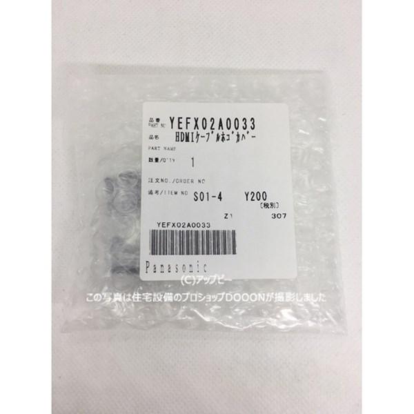 対応機種CN-RX01D、CN-RX01WD、CN-RS01D、CN-RS01WD※対応機種を必ず確認の上、ご注文をお願い致します。