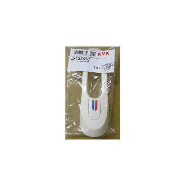 【ZK1S347C】レバーハンドルセット