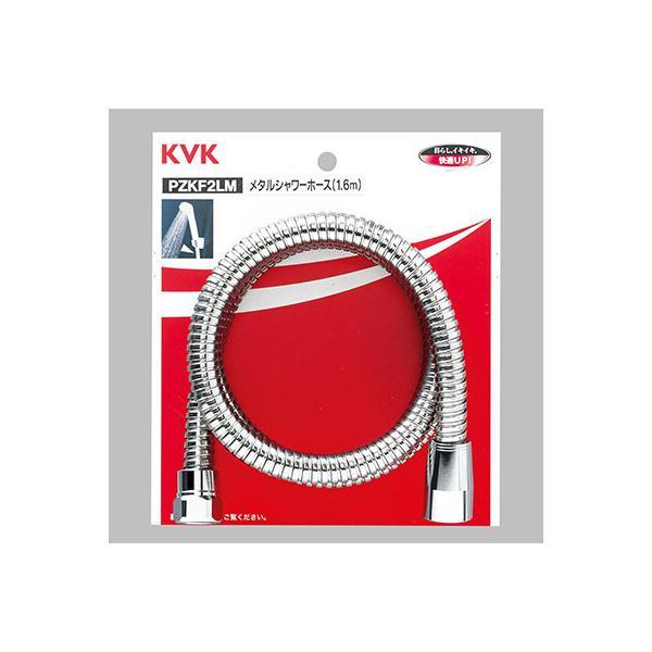 1.8 金具 水栓 シャワーホースの人気商品・通販・価格比較 - 価格.com