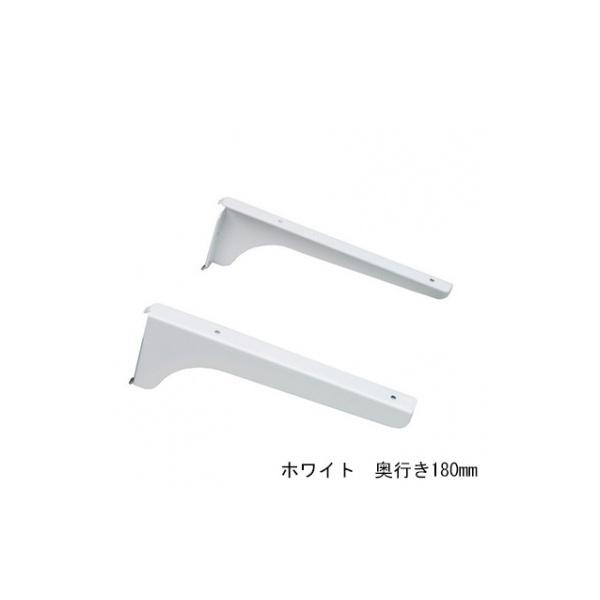 erabo棚受けレールセット専用のブラケットです。棚受け金具と違い、レール2本で棚板が設置できます。両側に壁が無い場合や、棚をL型に組む場合に有効です。奥行き180mmのブラケットは奥行き180〜230mmの棚板、奥行き280mmのブラケッ...