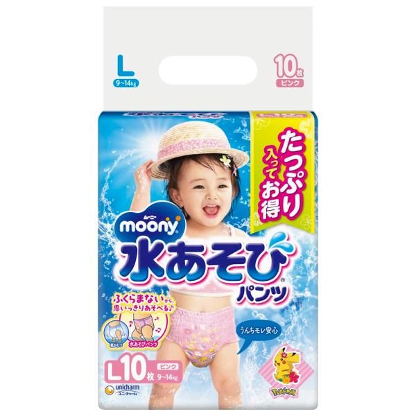 「商品情報」ムーニー 水あそびパンツ。ふくらまないから、思いっきり遊べる水遊び専用パンツです。新改良の「水遊び専用スリム吸収体」を採用しており、水に入ってもふくらまず、重たくなりません。ずり落ちないからぴったりフィットして動きやすく、水あそ...