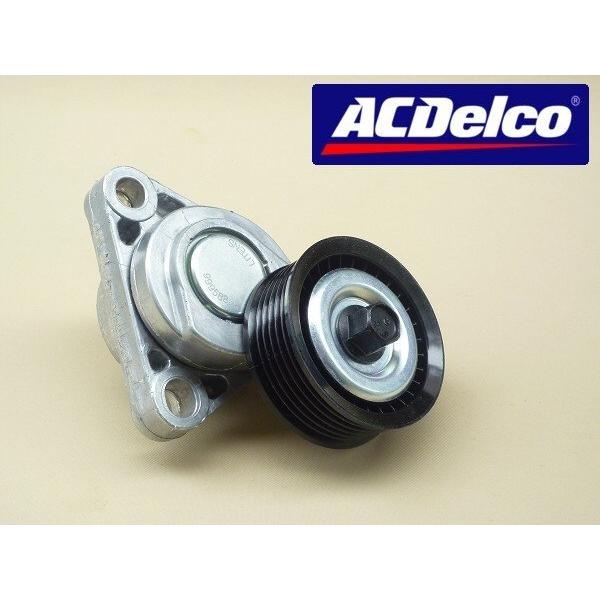 ■メーカー/ブランド：ACDelco(ACデルコ)◆適合車種：【シボレー】 コルベット◆適合年式：1997〜2004●６リブベルト用（ウォーターポンプ、オルタネーター、パワステポンプ経由ベルト）※取付け車両との適合をお調べ致します。お気軽に...