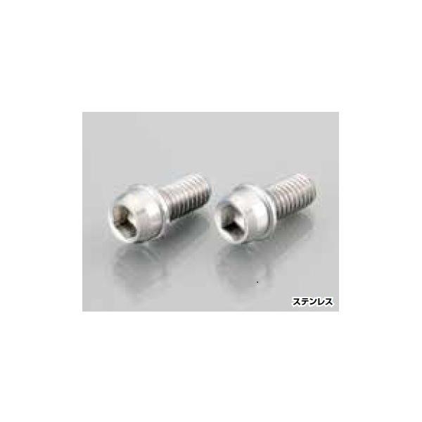 ■頭部分に加工を施すことで、軽量化と装飾効果を高めたKITACO オリジナルのビビッドボルト。■ M6/8/10 をラインナップ。色々な用途にご使用頂けます。■ステンレス素地とステンレス24k コーティングの2 種類。※寸法表につきましては...