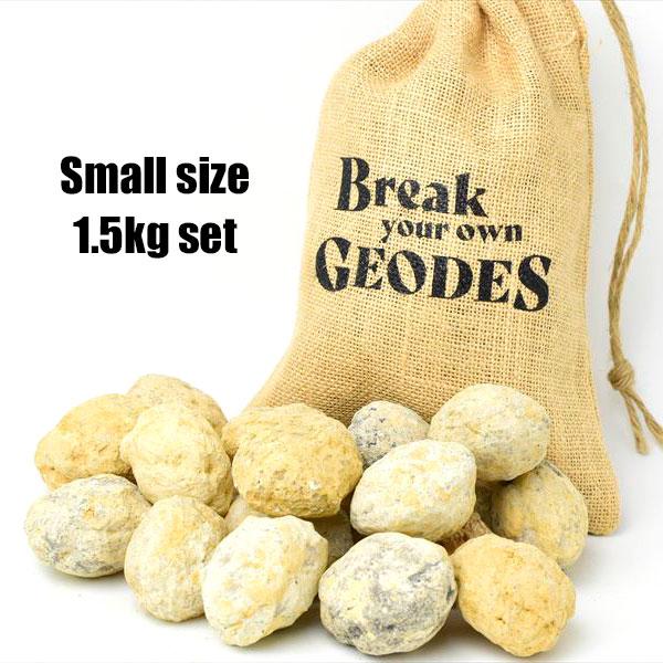 【商品名】モロッコ産ジオード(割れていないジオード)詰め合わせミニサイズ 約1.5kgセット【天然石の意味】浄化開運パワーの増幅割れていないタイプのモロッコ産水晶ジオード（晶洞）のミニサイズアソートセットです。可愛いサイズのオリジナル麻袋に...