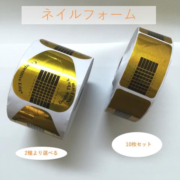 Ｏ訳あり理由Ｏコスト削減の為発送梱包が簡易となります。パッケージが無い場合があります。輸送中についた傷・汚れが多少ございます。サイズ爪の長さを出すためにご使用ください。ジェル・アクリリック・スカルプ用にどうぞ！Ｏ関連キーワードＯ訳あり アウ...