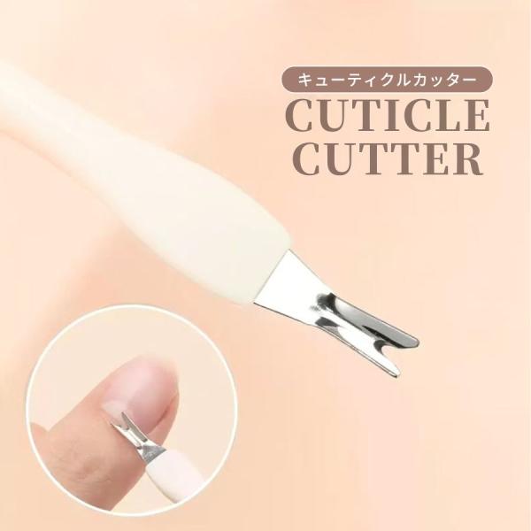 手はもちろん足の甘皮にも使える！ネイルケアには欠かせないアイテムをコスパ重視の価格でどうぞ！！サイズ約9.6cmＯ関連キーワードＯ訳あり アウトレット ネイル ドゥルジー ブリオン スタッズ ホログラム グリッター セット ラメ パウダー ...