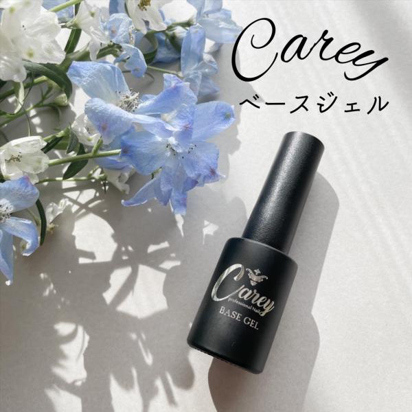 カラージェルを塗る前に少し爪に塗り、60〜120秒くらいライトで硬化させてからジェルを塗って下さい。マニキュアのようにブラシが付いているので、1.塗る2.しまう2スッテプのお手入れいらず♪※サンディング処理をする事によりさらに効果的となりま...