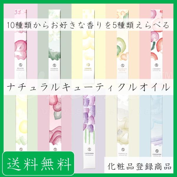 安心の化粧品登録商品指先ケアの必需品乾燥する季節のささくれにも効果的手の保湿に抜群の効果を発揮して自分好みの匂いも纏えますシーンや好みを選ばず単純にケアしたい方は嬉しいラインナップです意外と指先の匂いで日常のモチベーションって変わりませんか...