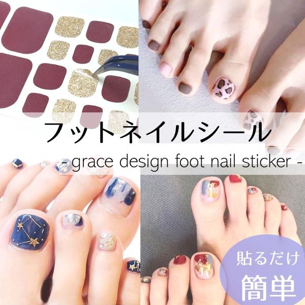 ネイルが楽々できるリアルジェルネイルシールネイルしたいけど施術がめんどくさい…サロンに行くのはちょっと…時間がなくてセルフネイルが出来ない…お金も時間も掛けたくない！とにかくコスパ重視！！！1つでも当てはまると感じたあなたは間違いなく【買い...