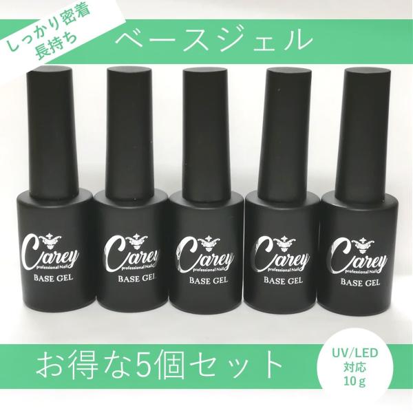 カラージェルを塗る前に少し爪に塗り、60〜120秒くらいライトで硬化させてからジェルを塗って下さい。マニキュアのようにブラシが付いているので、1.塗る2.しまう2スッテプのお手入れいらず♪※サンディング処理をする事によりさらに効果的となりま...