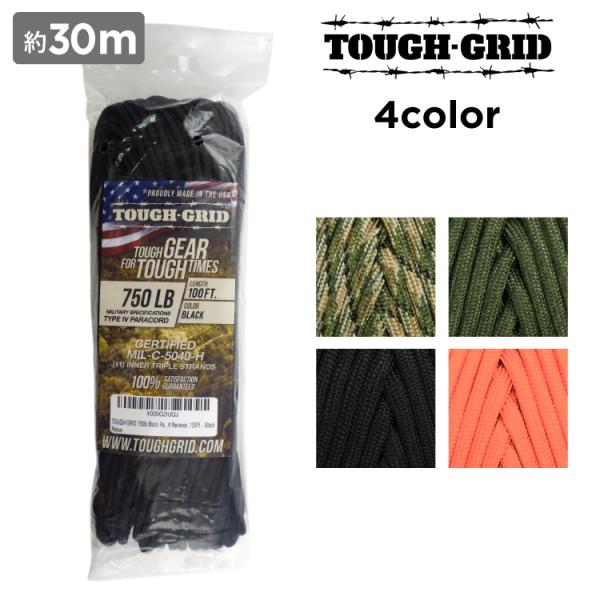 一般的なパラコードは耐荷重550ポンド(250kg)ですが、タフグリッドの750ミルスペックパラコードは耐荷重が750ポンド(340kg)でアメリカ陸軍の定める基準Type 4 Mil-C-5040-Hをクリアした高強度のパラコードです。通...