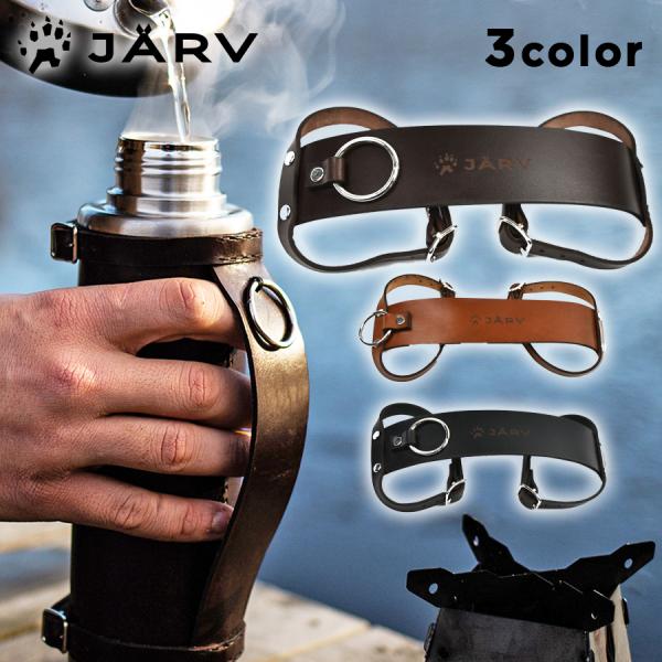 へラグスのレザーカバーに取り付けられる革製のリストストラップです。ご使用のヘラグスのカバーに合わせたカラーでも、アクセントをつけて違うカラーでも、お好みに合わせてお選びください。取り付けは上下二本のベルトストラップで簡単に取り付けられます。