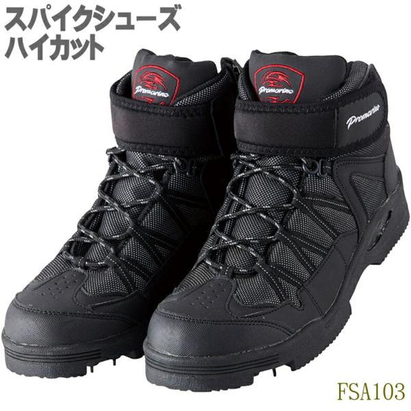 商品仕様■型番　FSA103■スパイクシューズ■メーカー　浜田商会【PROMARINE/プロマリン】■素材　目安サイズ4997223468402 FSA103-M M ブラック 25〜25.5cm4997223468419 FSA103-L...