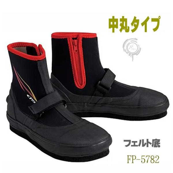 商品仕様■型番：FP-5782■カラー：ブラック×レッド、■靴底素材:フェルト■中丸タイプ※靴の中は通常のシューズのようになっており、足袋の形状では無いタイプとなります■ブーツ部素材：クロロプレーンラバー  商品説明サイドのジップで脱ぎ履き...