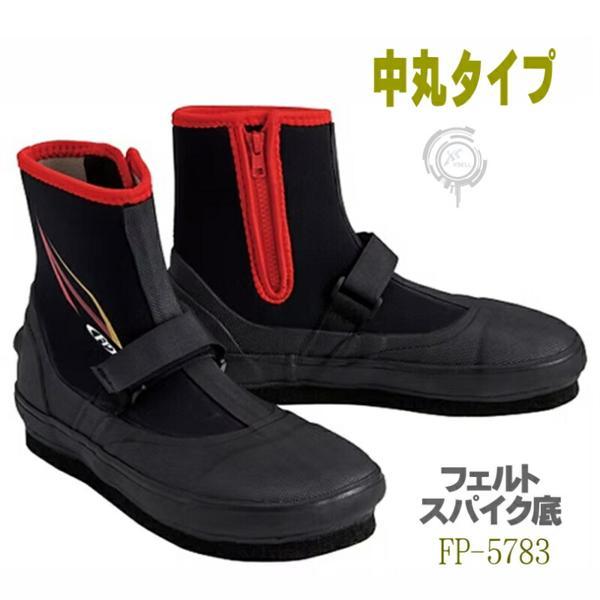 商品仕様■型番：FP-5783■カラー：ブラック×レッド■靴底素材:フェルトスパイク■ブーツ部素材：クロロプレーンラバー ■中丸タイプ※靴の中は通常のシューズのようになっており、足袋の形状では無いタイプとなります 商品説明サイドのジップで脱...