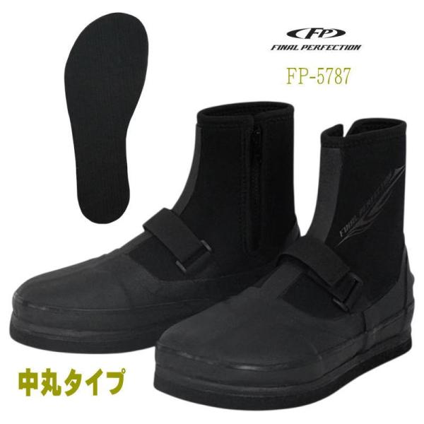 商品仕様■型番：FP-5787■カラー：ブラック■靴底素材:フェルト■中丸タイプ※靴の中は通常のシューズのようになっており、足袋の形状では無いタイプとなります■ブーツ部素材：クロロプレーンラバー  商品説明サイドのジップで脱ぎ履き楽々☆ 靴...