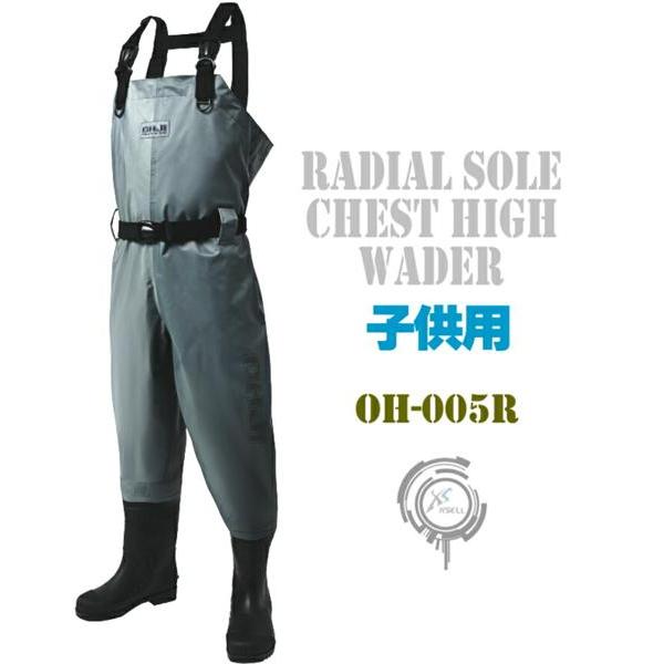 商品仕様■型番:OH-005R■カラー：■靴底素材:ラジアル■素材：ナイロン70デニール ■メーカー/エクセル 商品説明海に川に湖に！！立ち込んで釣りをするなら必須アイテムのウェーダーです☆ ソールは最も汎用性の高いラジアル底タイプ 腰まで...