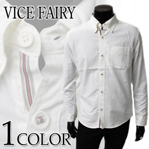 VICE FAIRY(ヴァイスフェアリー)より新作ダンガリーシャツの登場!!シンプルなデザインでコーディネトを選ばずに幅広く使えるアイテムです♪ジャケットのインナーとして着ても、これ一枚で着てもバシッとキマりますよ♪【素材】ポリエステル65...