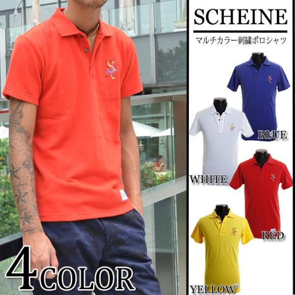 SCHEINEより新作カラー鹿の子ポロシャツが4色展開で登場!!マルチカラーのワンポント刺繍が目を引く、鹿の子を使ったカラーポロシャツ。刺繍はよく見ると迷彩になっており、シンプルなデザインの中にもSCHEINEらしさを表現。 シンプルなだけ...