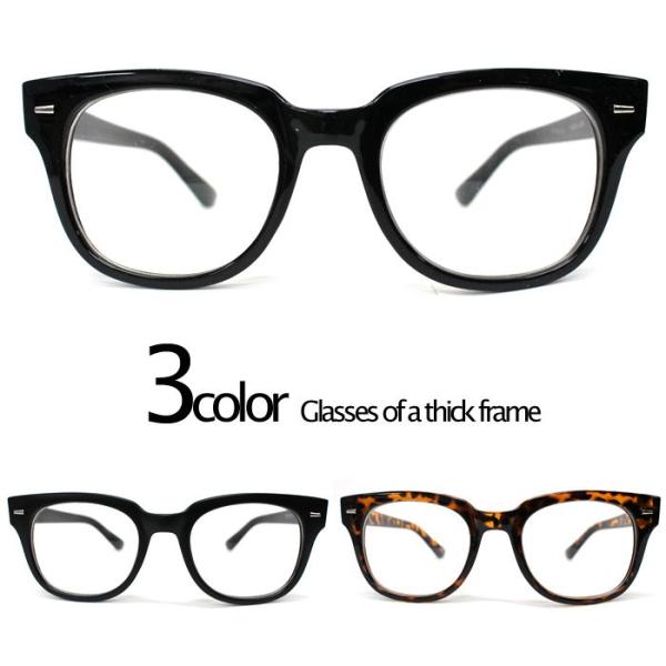 大きめのフレームでスクエア型の伊達眼鏡が登場。普段のスタイルに取り入れるだけで旬なコーディネートが完成します！オススメ！