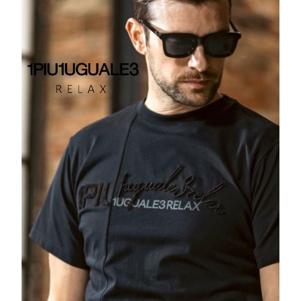 1PIU1UGUALE3 RELAX メンズ Tシャツ 半袖 男性 カットソー左右で異なる加工のロゴを配置したスウィッチングデザインの半袖カットソー。右側にはふわふわのサガラ刺繍、左側には人気のロープ刺繍を採用し立体感を演出。同色で差し込む...