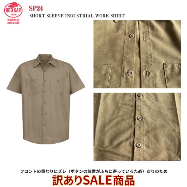 ※こちらの商品は訳あり商品となります。フロントの重なりにズレ（ボタンの位置がふちに寄っているため）があります。【RED KAP】SP24 SHORT SLEEVE INDUSTRIAL WORK SHIRTS【素材・デザイン】ぐんぐん人気が...