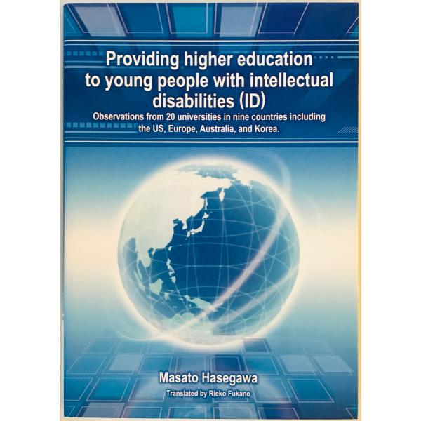 [書名] Providing higher education to young people with intellectual disabilities (ID) Observations from 20 universities in...