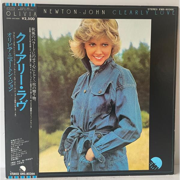 ・書名：LP　 CLEARLY LOVE/クリアリー・ラヴ、OLIVIA NEWTON-JOHN/オリビア・ニュートン・ジョン EMS-80366 ・ISBN： ・著者：OLIVIA NEWTON-JOHN ・出版元：東芝EMI ・刊行年：...