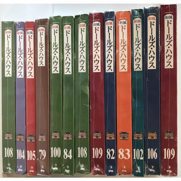 ・書名：週刊和風ドールズ・ハウス : 伝統旅館をつくる　no.79、82-84、100、102、104-106、108、109(2冊) ・ISBN： ・著者： ・出版元：デアゴスティーニ・ジャパン ・刊行年：2006/08/08-2007/...