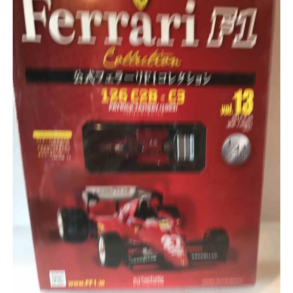 ・書名：公式フェラーリF1コレクション vol 13 C2B-C3 1983 パトリック・タンベイ ・ISBN： ・著者： ・出版元：アシェット・コレクションズ・ジャパン ・刊行年：2012/02/15 ・解説：