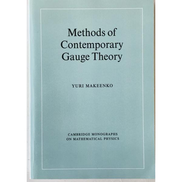 ・書名：Methods of Contemporary Gauge Theory ・ISBN：978-0521809115 ・著者：Yuri Makeenko ・出版元：Cambridge University Press ・刊行年：200...