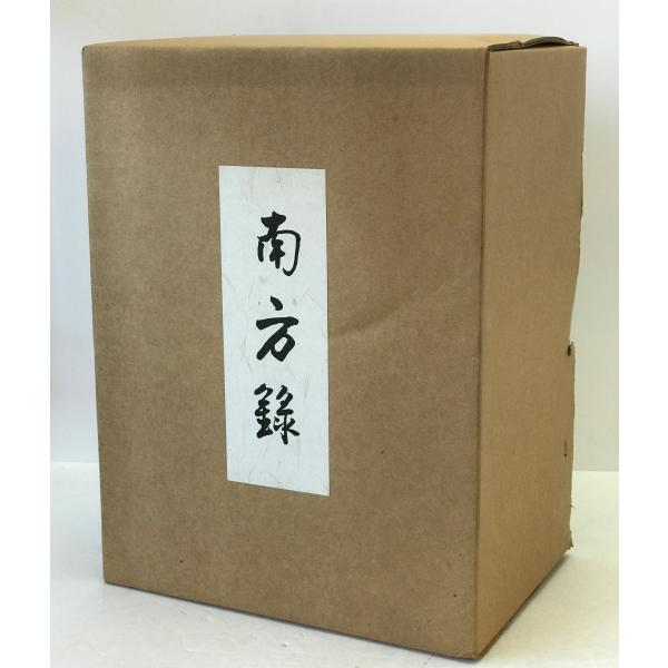 ・書名：影印本 南方録 ・ISBN：4473009688 ・著者： ・出版元：淡交社 ・刊行年：1986/03/25 ・解説：函端破れあり