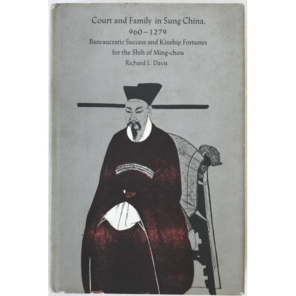 ・書名：Court and family in Sung China, 960-1279 : bureaucratic success and kinship fortunes for the Shih of Ming-chou ・ISBN...