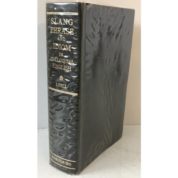 書名：Slang, phrase, and idiom in colloquial English and their use = 最新英語日常語辞典著者：by Thomas R.G. Lyell出版元：The Hokuseido Pres...