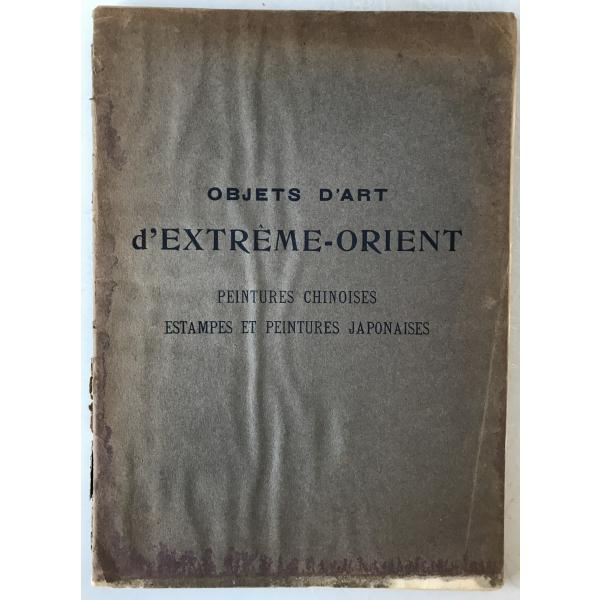 書名：Objets d'Art d'Extr?me-Orient peintures chinoises estampes et peintures Japonaises(フランス語)著者：出版元：刊行年：1927/02/01版表示：説明：...