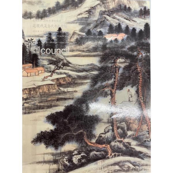 書名：匡時　2015 オークション-近現代及びコンテンポラリーアート著者：出版元：刊行年：版表示：2015説明：匡時2015オークション-近現代及びコンテンポラリーアートは、2015年発行のオークションカタログであり、最新のアートマーケット...