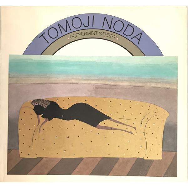 ・書名：PEPPERMINT STREET・ISBN：・著者：TOMOJI NODA・出版元：・刊行年：・解説：・状態：可・保管場所：