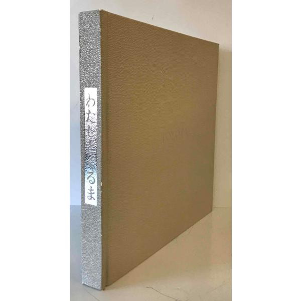 書名：わたしとくるま : トヨタ自動車工業株式会社創立40周年記念論文集著者：トヨタ自動車工業株式会社[編]出版元：トヨタ自動車工業刊行年：1977/11/01版表示：説明：本書「わたしとくるま : トヨタ自動車工業株式会社創立40周年記念...