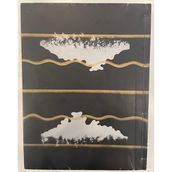 書名：経文　御文章　昭和11著者：出版元：大八木興文堂刊行年：1936/01/01版表示：説明：本書「経文　御文章　昭和11」は、大八木興文堂から1936年に刊行された一冊で、経文と御文章に関する資料と見られます。昭和11年という時代背景を...