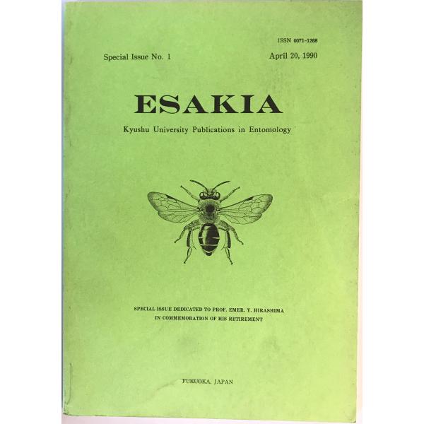 [書名] ESAKIA special issue no.1(英文）　九州大学農学部昆虫学教室.編　九州大学農学部附属彦山生物研究所　1990年4月[ISBN] [著者] 九州大学農学部昆虫学教室.編[発行所・発行年] 九州大学農学部附属彦...