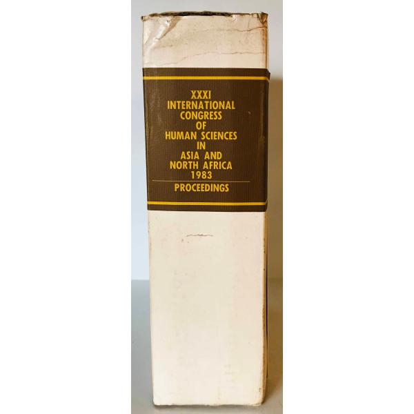 [書名] XXXI International Congress of Human Sciences in Asia and North Africa　T〓h〓 Gakkai　T〓h〓 Gakkai　1983年　函付[ISBN] [著者] ...