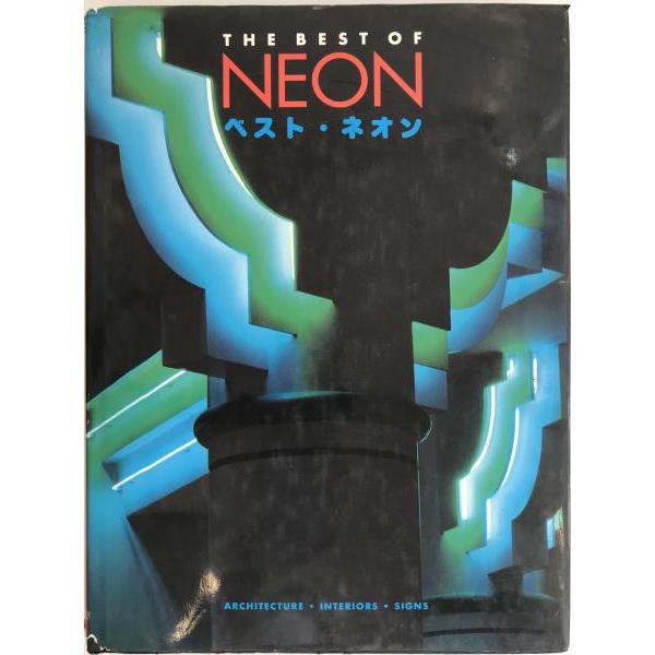 [題名] The Best of neon : architecture, interiors, signs[ISBN] 4872462491[筆者] [発行所・発行年] Sigma Union　刊行年：1992[状態] 解説：【管理コード...