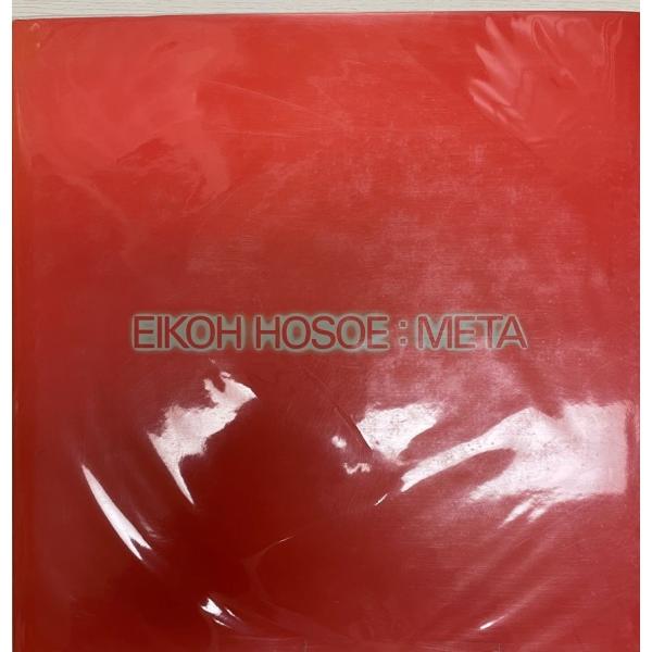 書名：Eikoh Hosoe: Meta著者： Eikoh Hosoe (著)出版元：Curatorial Assistance刊行年：版表示：説明：写真家細江英公による作品集『Eikoh Hosoe: Meta』は、彼の独特な視点と技巧が...