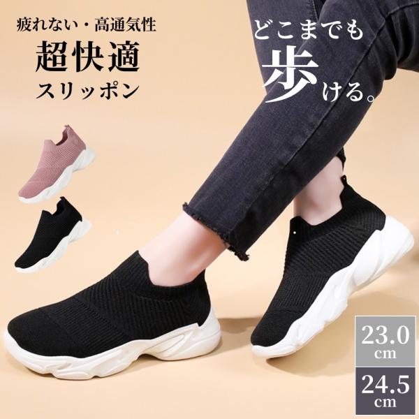 ◯圧倒的な通気性アッパーには耐久性と通気性に優れたウルトラメッシュ素材を採用。シューズ内の空気循環によって快適さをキープ。◯柔らか履き口足首にしっかりホールドするのに肌当たりは優しく足にしっかりフィット！◯厚手ソールでクッション性向上一番体...