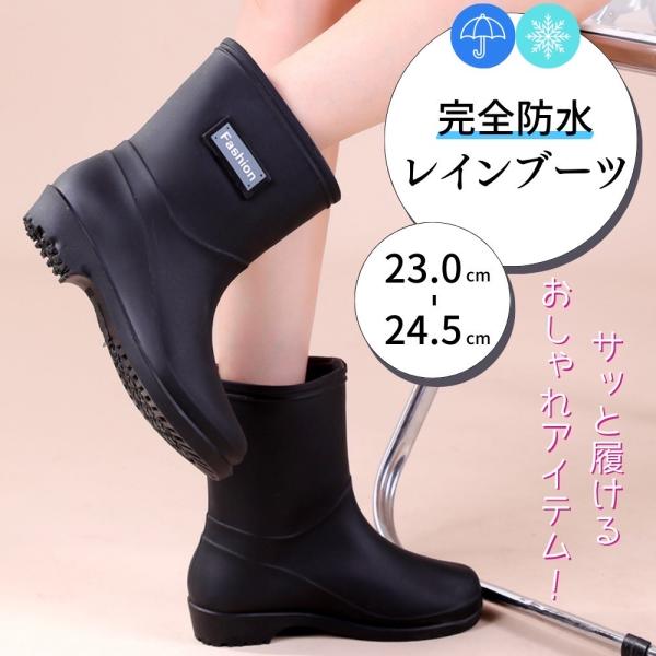 ■お出かけにも水回りの作業にもプライベートはもちろん、ガーデニングや水回りのお掃除にも使える万能レインブーツ。■防滑ソールで安全雨や雪の日でも安心の滑り止め加工。■軽量仕様で楽チン！片足わずか280gで雨の日のお出かけも疲れにくくて快適。■...
