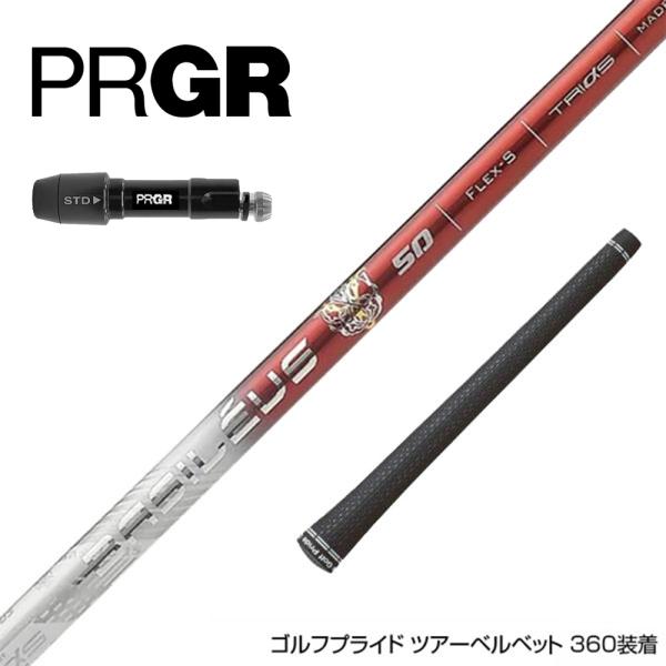 爆買WEEK(2025/12/19 00:00 〜 2025/12/21 23:59) 要エントリー