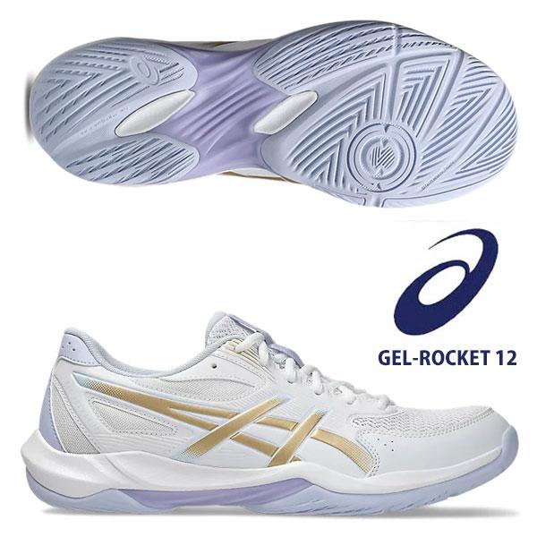 GEL-ROCKET 12は、優れたクッション性とサポートを備えたエントリープレーヤー向けのモデルです。 柔軟なアッパー構造により、足の自然な屈曲を可能にし、スムーズな動きをサポートします。 中足部には、素早い動きでの安定性を向上させるTR...