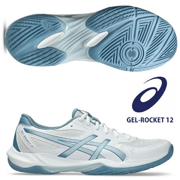 GEL-ROCKET 12は、優れたクッション性とサポートを備えたエントリープレーヤー向けのモデルです。 柔軟なアッパー構造により、足の自然な屈曲を可能にし、スムーズな動きをサポートします。 中足部には、素早い動きでの安定性を向上させるTR...